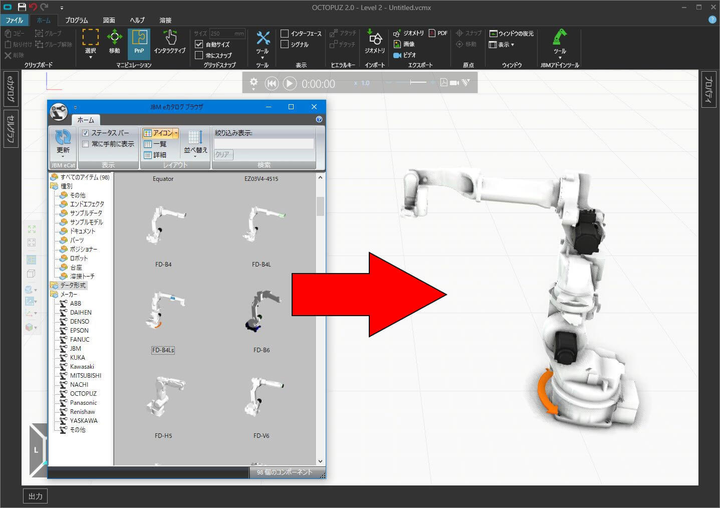 OCTOPUZ JBM eカタログ | 製品情報 | CADCAMソフトウェアのジェービーエムエンジニアリング株式会社